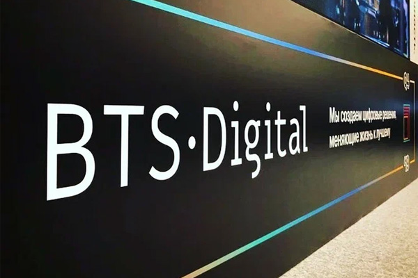 Более 9 миллионов казахстанцев выбирают сервисы BTS Digital