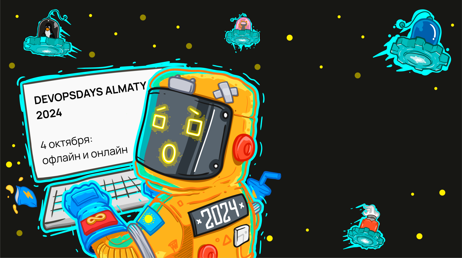 DevOpsDays Almaty 24. Алматы