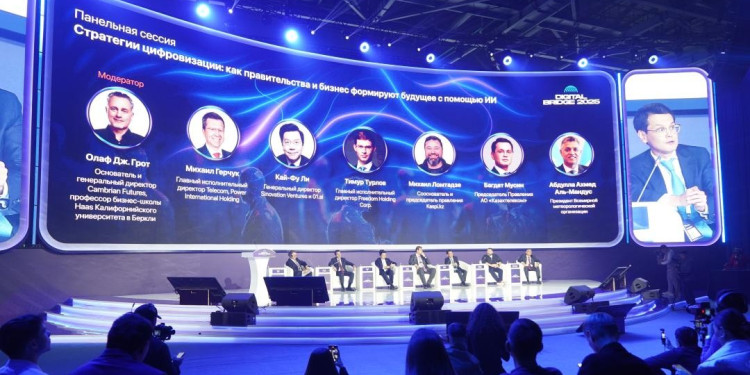 Digital Bridge 2025: как преобразовать экономику Казахстана в устойчивую AI-экосистему?