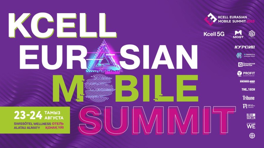 В Алматы пройдет Kcell Eurasian Mobile Summit 2023