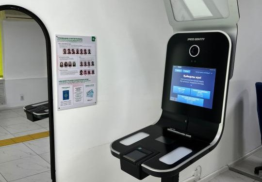 Терминал для самостоятельного оформления документов установили в Кокшетау